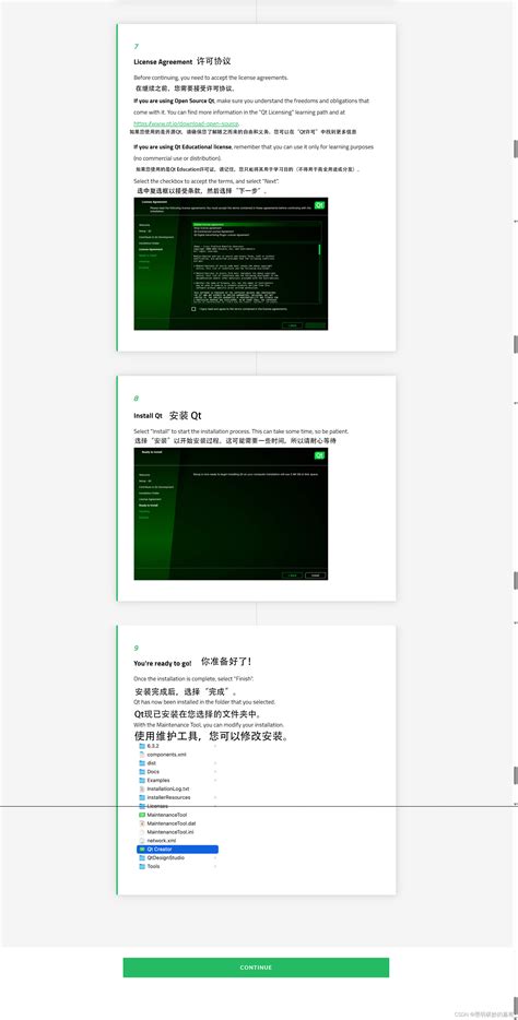 Qt官方安装教程（翻译）附下载地址qt515离线安装包 Csdn博客