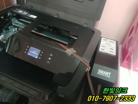 청라 프린터수리 인천 서구 무한잉크 Hp8210 공급 시스템에 문제가 있습니다 잉크막힘 출장 점검 As 네이버 블로그