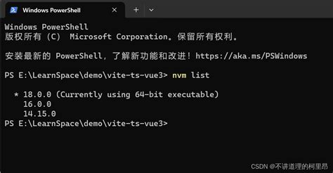 Vue3cesium三维可视化项目（一） Csdn博客