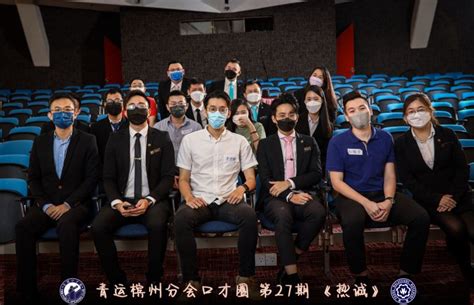 Johnson Lim On Linkedin Havent Been On Stage For A Long Time🔥 Young Malaysians Movement Ymm