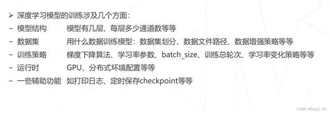 mmlab mmclassification学习记录 mmclassification pretrain download csdn博客