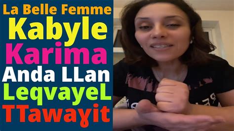 La Belle Femme Kabyle Karima Anda Llan Leqvayel Ttawaɣit 🤣😂 Youtube