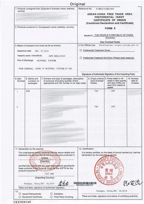 Co Form E Là Gì Những Thông Tin Cần Biết Về Co Form E