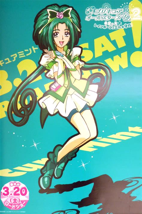 Cure Mint Akimoto Komachi Image By Kawamura Toshie 674846