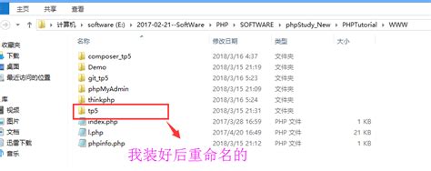 thinkphp5 0最最最最最简单实例 范仁义 博客园