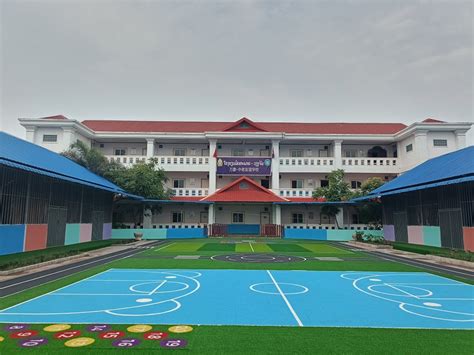 ໂຮງຮຽນ ມສ ພອນສະຫວັນ ຊຽງຂວາງ ໂຮງຮຽນ ມສ ພອນສະຫວັນ ຊຽງຂວາງ