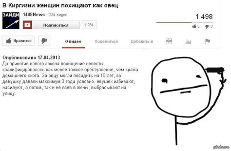 Нечто | Пикабу