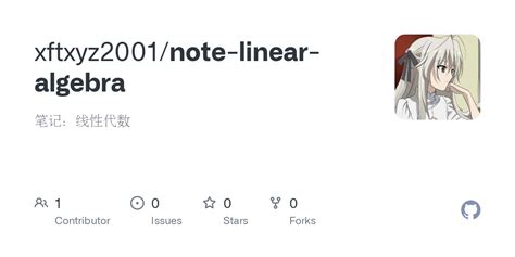 Note Linear Algebra第1章 行列式md At Main · Xftxyz2001note Linear Algebra