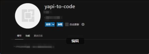 Vscode插件构建与打包安装vscode 插件打包 Csdn博客