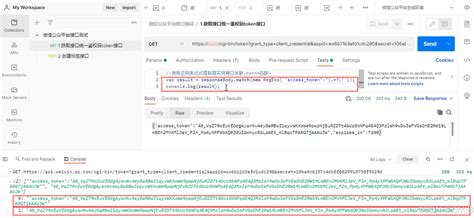 Postman接口关联postman多接口关联 Csdn博客