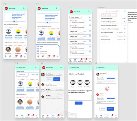 دراسة وتصميم تجربة المستخدم لتطبيق تبادل الخدمات مستقل
