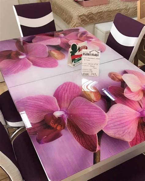 КУПИ СЕГА на 📞0878246339 или онлайн Мебели Пълна къща