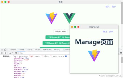 Electron25集成vue3新建多开窗口vite4electron窗体管理器electron 多窗口应用 Csdn博客