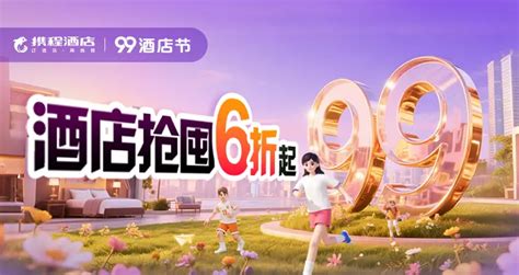 国泰航空官方网站 旅游 出行 航空公司