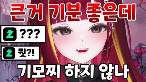 날조 없음 옷 이야기 하는 겁니다 Youtube