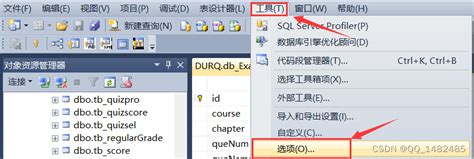 sql server 无法修改数据表设计 sql server 不能改表设计 csdn博客