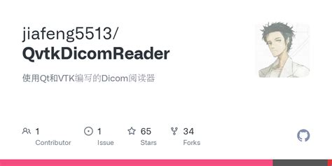 github jiafeng5513 qvtkdicomreader 使用qt和vtk编写的dicom阅读器