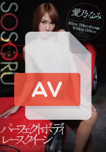 SSR 028 이토시노 나미 AVPPOMPPU