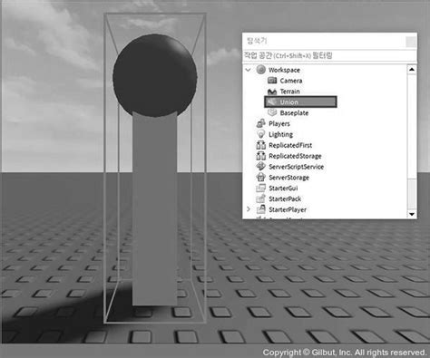 로블록스 게임 제작 무작정 따라하기 1 파트 더하기 2 로블록스 게임 제작 무작정 따라하기 1 파트 더하기 2