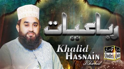 Heart Touching Rubaiyat Hazrat Khalid Hasnain Khalid Youtube