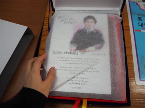 인물화감사패 이모션아트에서 부모님 특별한선물 제작 후기 네이버 블로그