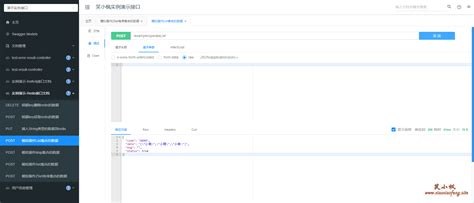 【笑小枫的springboot系列】【八】springboot集成redis 阿里云开发者社区