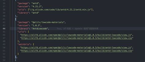 如何实现物料库无缝转移 Issue alibaba lowcode engine GitHub
