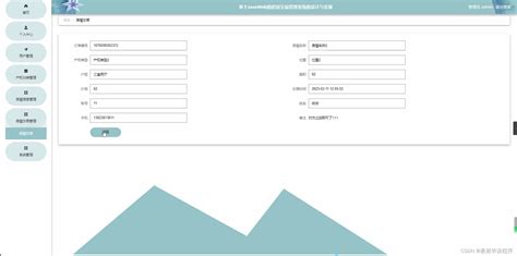 基于javaweb的房屋交易管理系统的设计与实现 源码 开题 基于java技术房屋交易管理系统的设计与实现的开题报告 csdn博客
