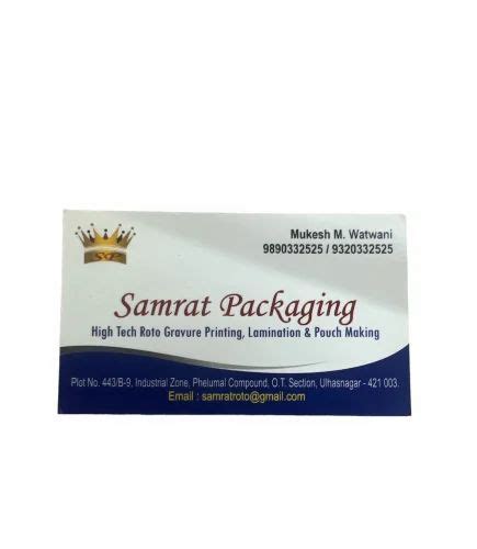 Pp Plain Lamination Pouch At ₹ 250 Kg Plastic Laminated Pouches In