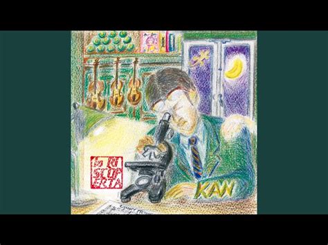 Kanの極上ポップミュージック＆バラード＆隠れた名曲｜4ページ
