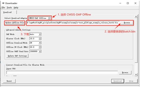 Agm Blaster 脱机离线烧录图解（专用下载器）） Agm官方遨格芯 Ag32 Ag32vf303 Ag32vf407 Agm Fpga，agm Cpld，agm Mcu，agm