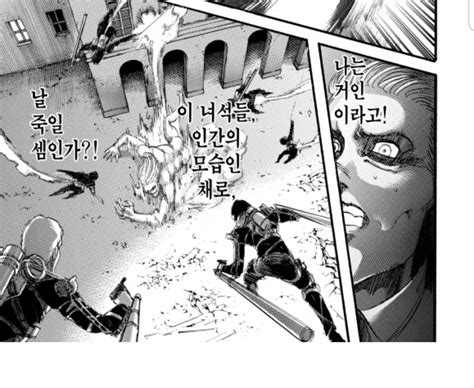 진격 최신화 재탕했는데 포르코 피크 없으면 나서서 죽을 성격이네ㅋㅋㅋㅅㅍㅈㅇ 인스티즈instiz 만화애니 카테고리