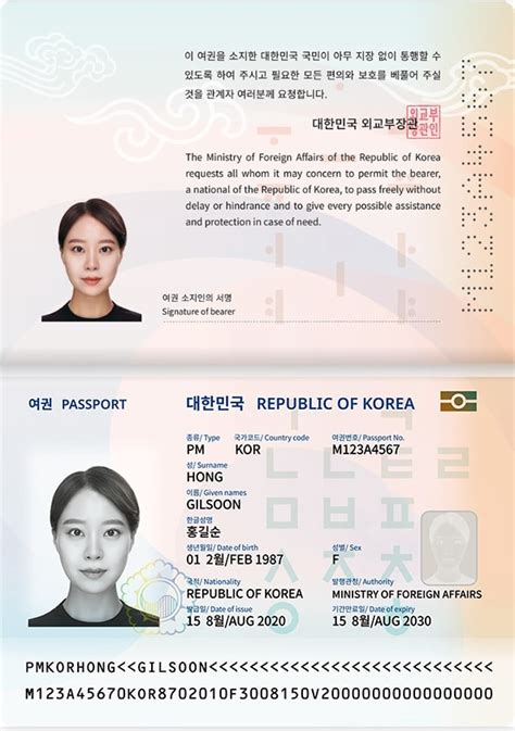 How Powerful Is Korean Passport Namhan South Korea