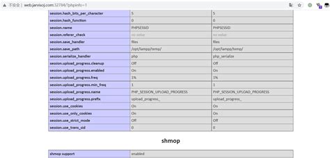 PHP 反序列化漏洞题解集