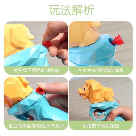 动物小水枪儿童宝宝洗澡戏水玩具男孩几何体恐龙滋水沙滩对战礼物虎窝淘