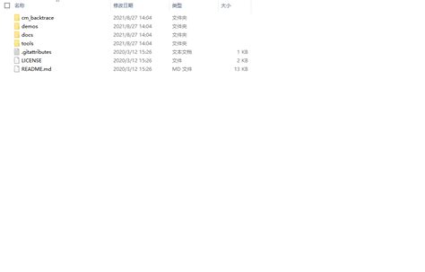 freertos 移植cmbacktrace 一地鸡毛 博客园