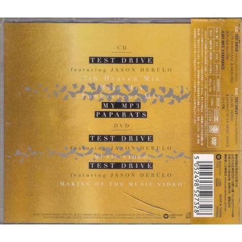 全新未拆殼裂赤西仁 JIN AKANISHITEST DRIVE 初回限定版CD DVD Yahoo奇摩拍賣