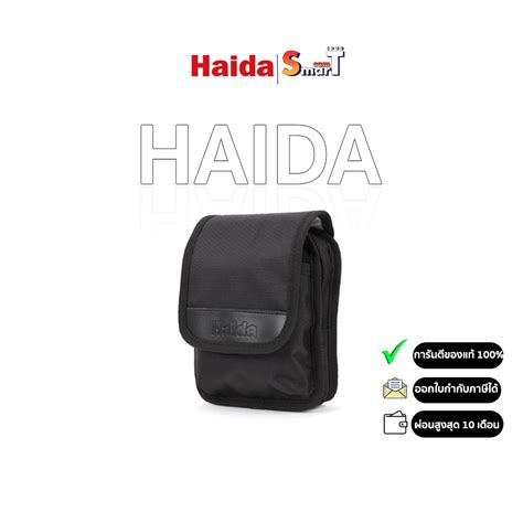 Haida Insert Filter Pouch To hold pcs insert filter and a holder ประกนศนยไทย ป