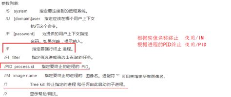 Windows 进程 Tasklist查看 与 Taskkill结束 腾讯云开发者社区 腾讯云