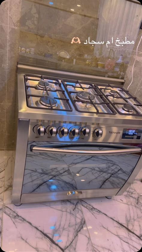 ‎مطبخ ام سجاد‎ ‎صباخ العافيه حبايب قلبي سوال من وين انتم يمكن نطلع جيران اني عشقي كربلائي🇮🇶