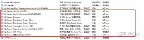 彻底卸载SQL Server详细步骤 知乎