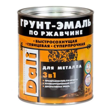 Краска DALI по ржавчине черный RAL9005 0,75л, в наличии, доставка до ...