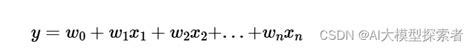 有监督学习——线性回归 csdn博客