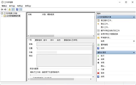 如何設定排程讓 sql server express 可以自動備份？ hsun te 的分享空間
