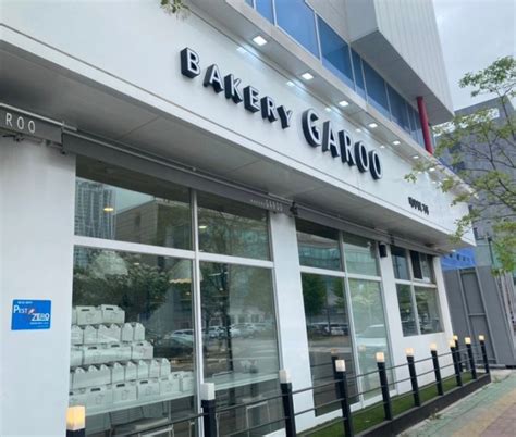 속초 빵지순례 베이커리 가루 원준이엉덩이빵 맘모스빵 네이버 블로그