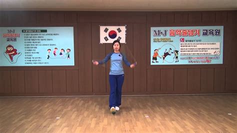 에브리바디 다이나믹 음악줄넘기 ⑧되돌리기 Youtube