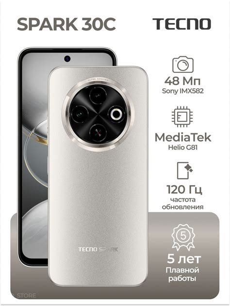 Смартфон Tecno Spark Go 1 128 ГБ 4 ГБ Золотой Ips 2 Sim купить C