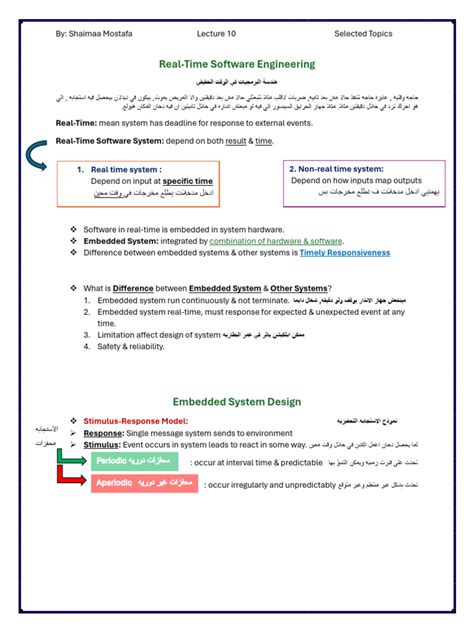 Lec 10 Real Time Pdf