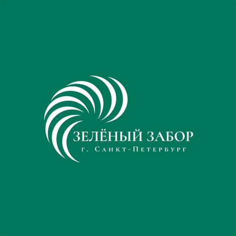 Зеленый забор фото работ с УФ стойкими заборами из хвои