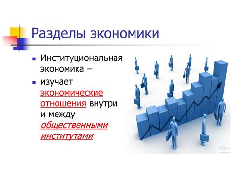 Введение в ЭТ - online presentation